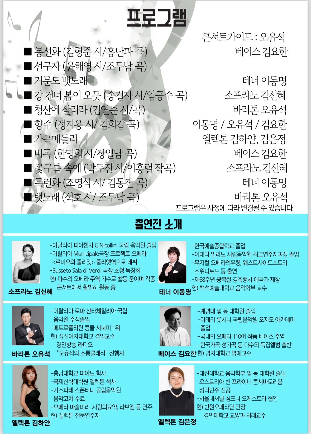 공연 | 강서아트리움 | 공연/전시/행사 | 강서구 문화시설 통합운영관리시스템